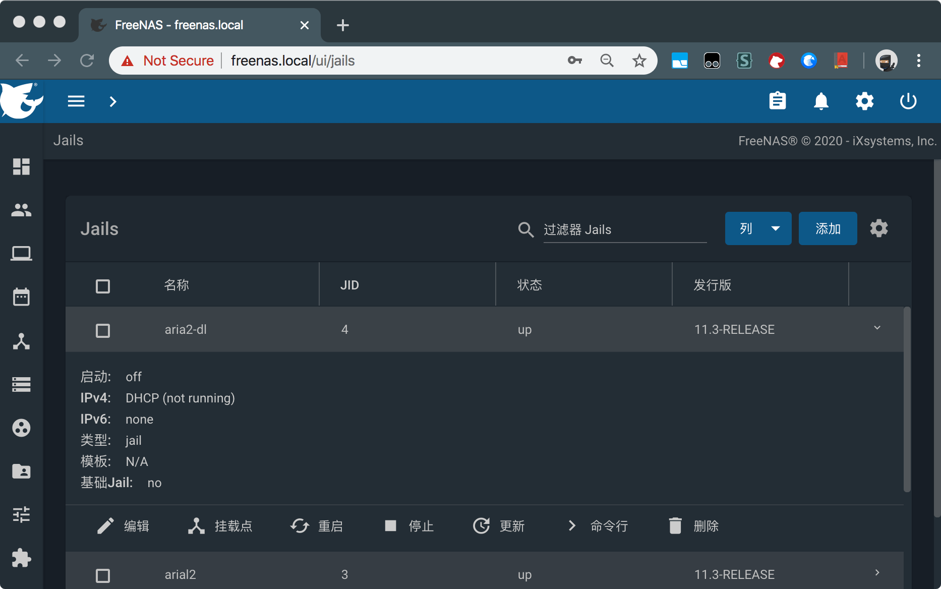 FreeNAS配置Aria2下载工具